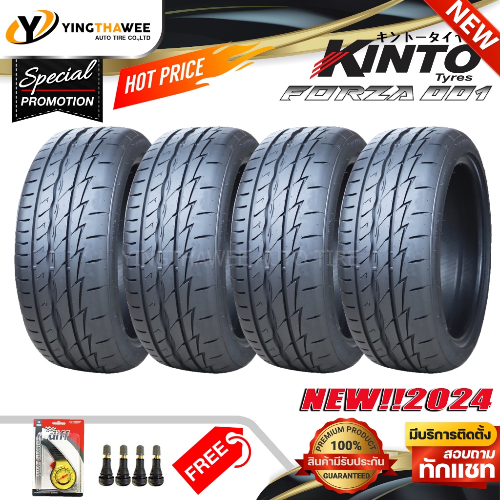 KINTO TIRE 195/50R15 ยางรถยนต์ รุ่น FORZA 001 จำนวน 4 เส้น (ปี2024) แถมเกจเหลือง 1 ตัว + จุ๊บลม ...
