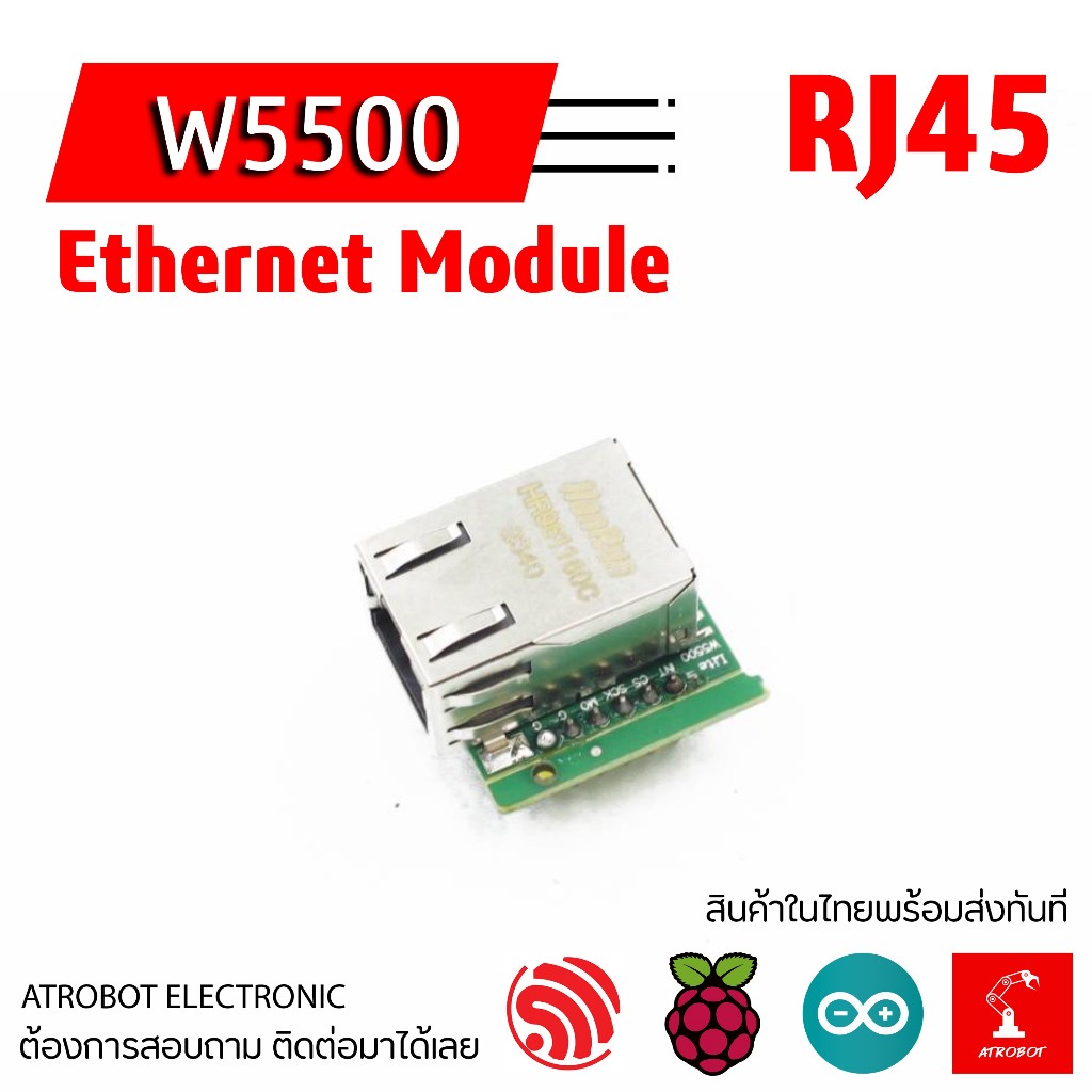 W5500 Ethernet Module RJ45 บอร์ด สายแลน ทำให้ต่อ Internet ได้ โมดูล ...