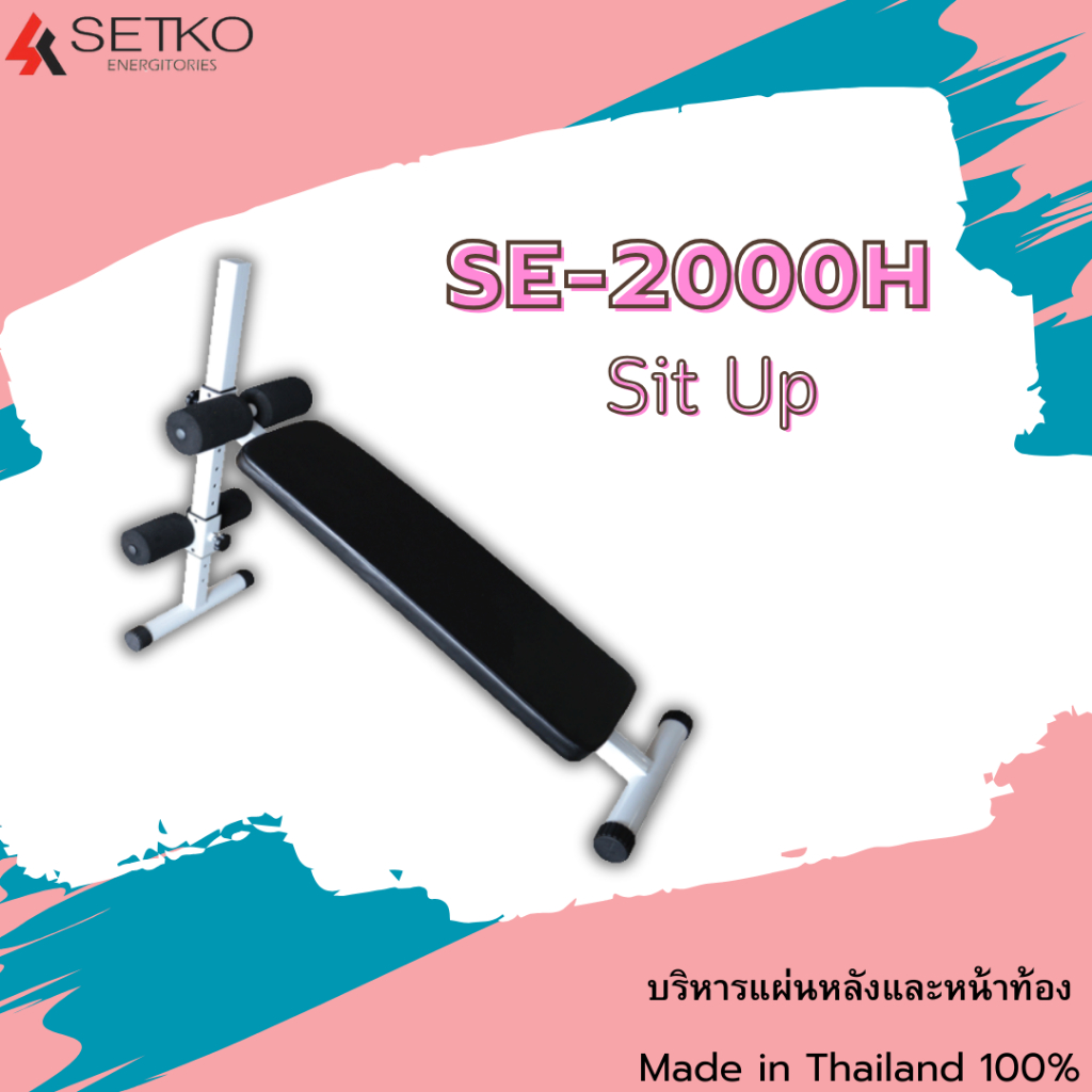 Setko ม้าบริหารกล้ามเนื้อหน้าทอง รุ่น ZA-2000H (Black) | Shopee Thailand