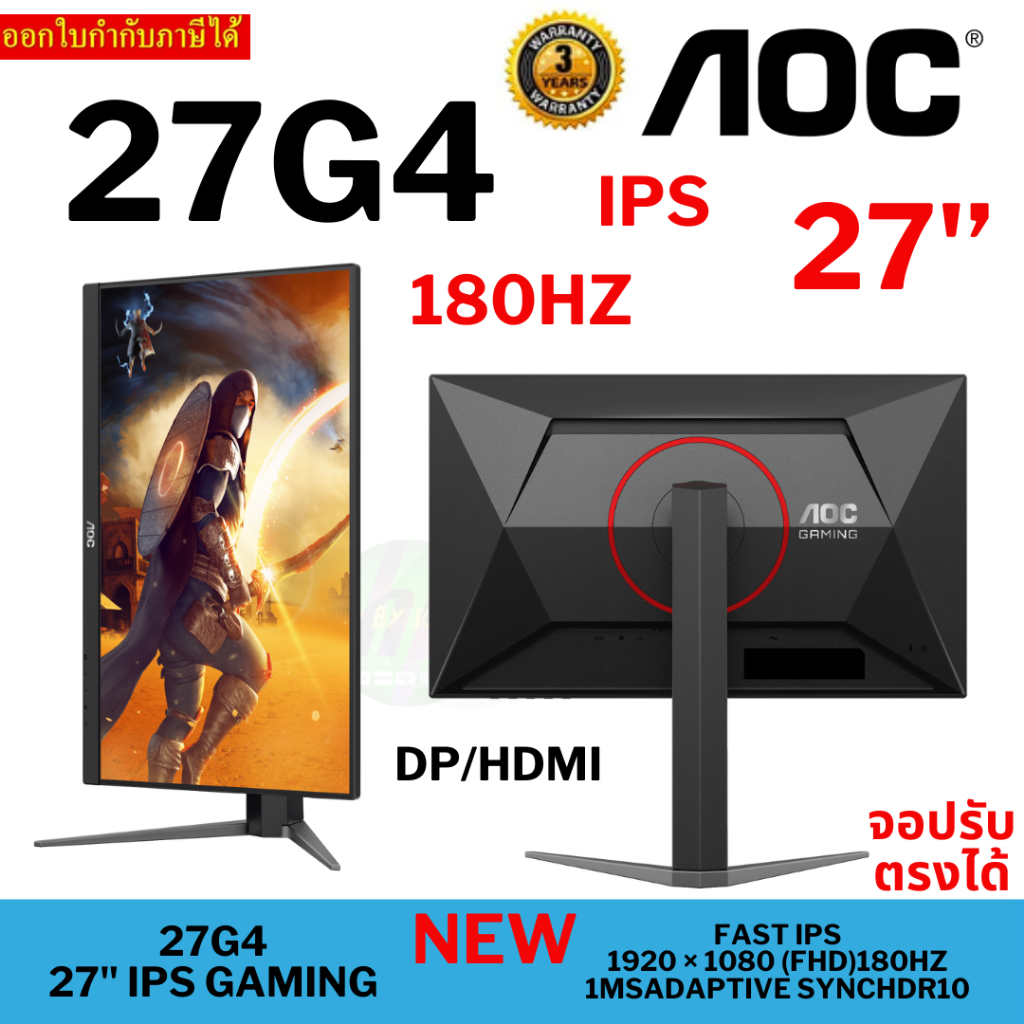 27G4 TRUE VALIANT EXPLORED BY FAST IPS | ADAPTIVE SYNC | 180HZ | 1MS ...