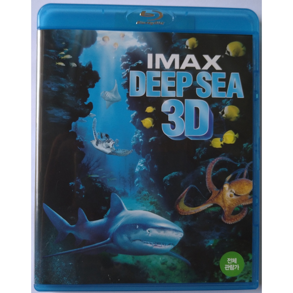 Deep Sea 3D IMAX ผจญภัยใต้ท้องทะเลลึก Blu Ray 3D เล่น 2D ธรรมดาไม่ได้ ...