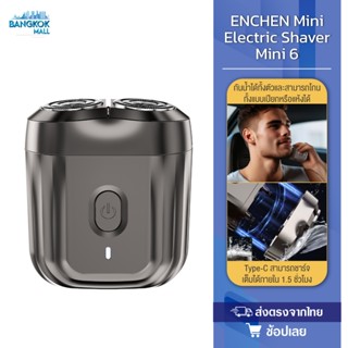 ENCHEN Mini Electric Shaver Mini 6 ตัวเครื่องขนาดเล็กกะทัดรัด พกพาสะดวก ...