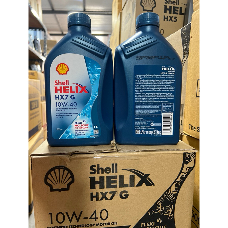 น้ำมันเครื่อง เครื่องยนต์เบนซิน เชล ฟ้า Shell hx7 gas sae 10w-40 ขนาด 1 ...
