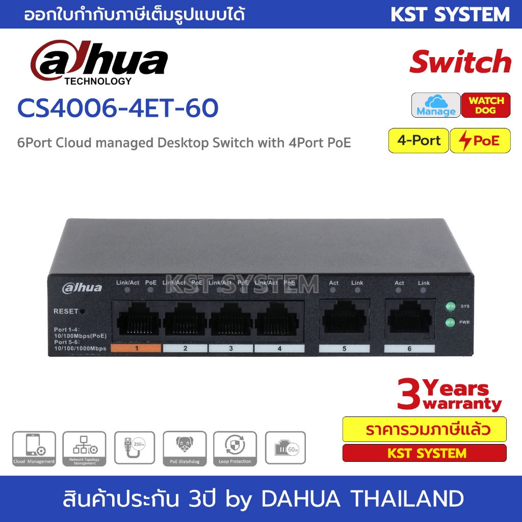 CS4006-4ET-60 Dahua 6-Port Cloud Managed Desktop Switch with 4-Port PoE ...