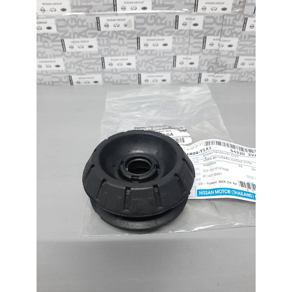 ยางรองโช๊คอัพหน้า NISSAN MARCH K13 , ALMEA N17, NOTE E12 , ALMERA TURBO N18 54320-3VA0A ทุกอย่าง ...