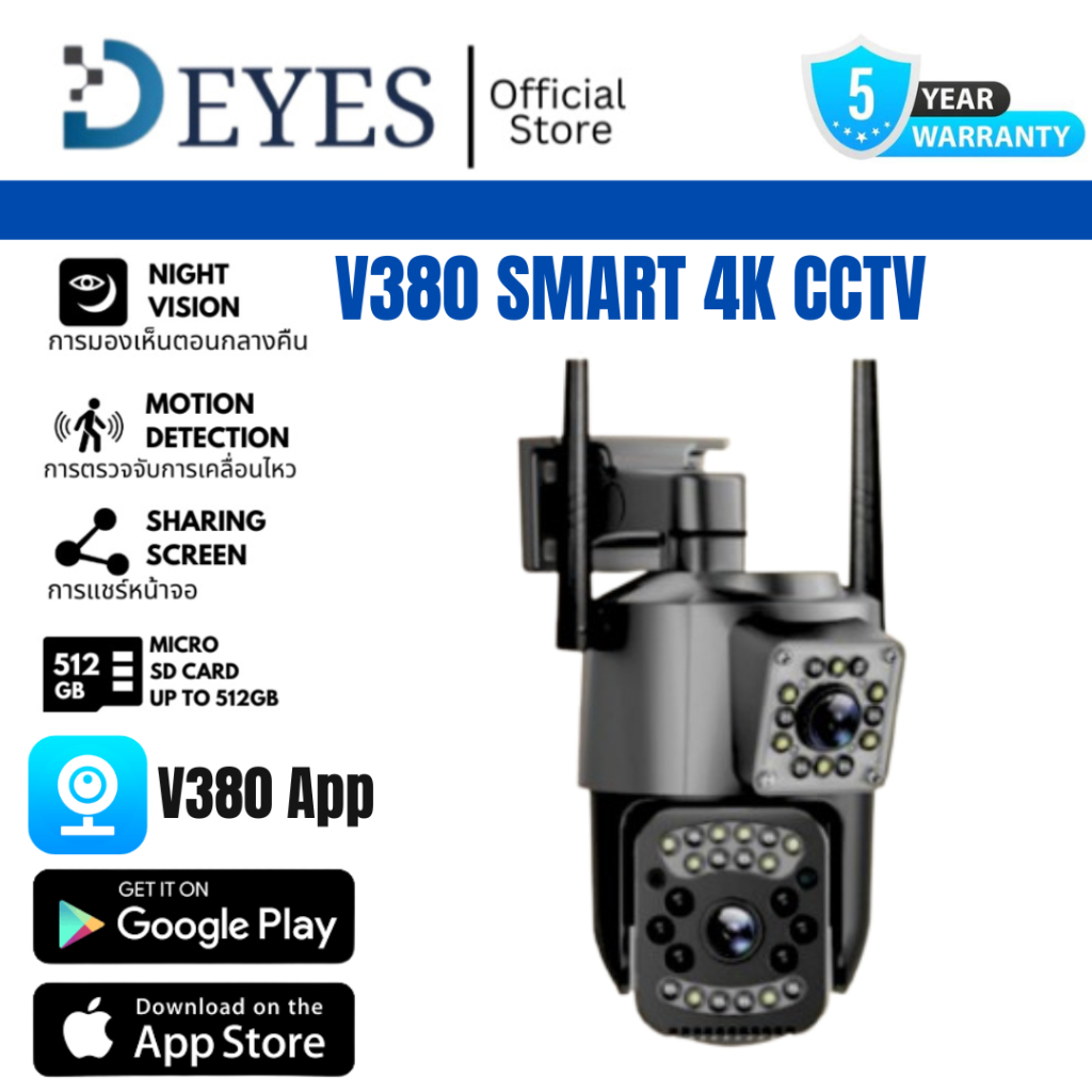 Deyes CCTV V380 DL+(Dual Lens) ความละเอียดเลนส์คู่ / หน้าจอในร่ม V380 ...
