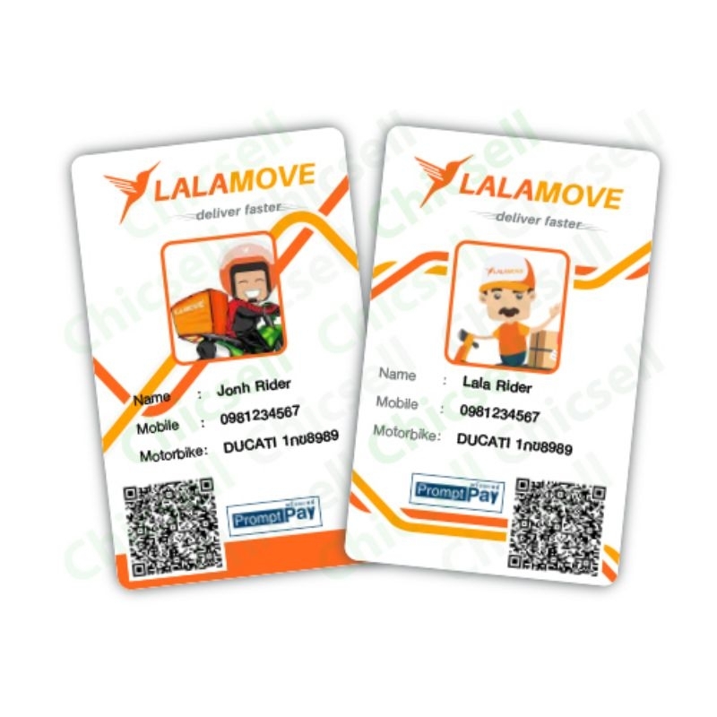 บัตรพนักงาน PVC "Lalamove" id card QR CODE พร้อมเพย์ | Shopee Thailand