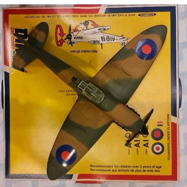 โมเดลเครื่องบิน Dinky DIE CAST TOYS Spitfire Mk II 741 Made in England ...