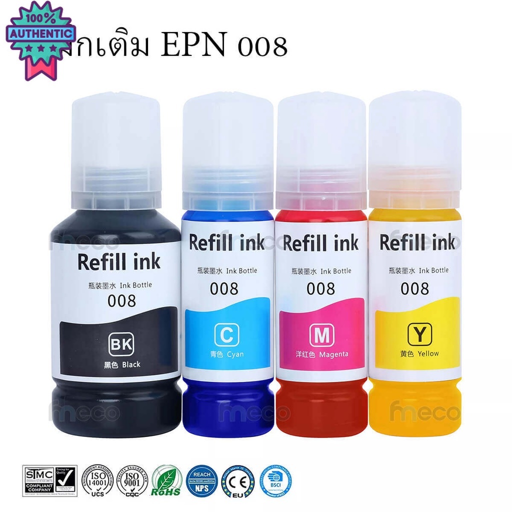กิจกรรมรวมค่าจัดส่งแล้วEPSON 008 Pigment ink หมึกกันน้ำทุกสี 008 BK C M ...