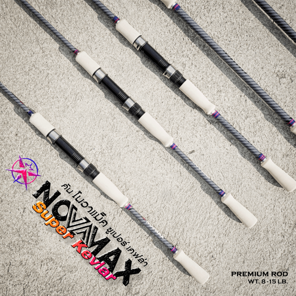 คันสปิ้น Novamax (โนว่าแม็ก) | Shopee Thailand