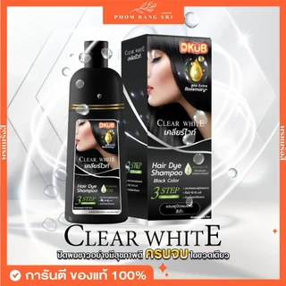 ช้อป แชมพูปิดผมขาว ราคาสุดคุ้ม ได้ง่าย ๆ | Shopee Thailand