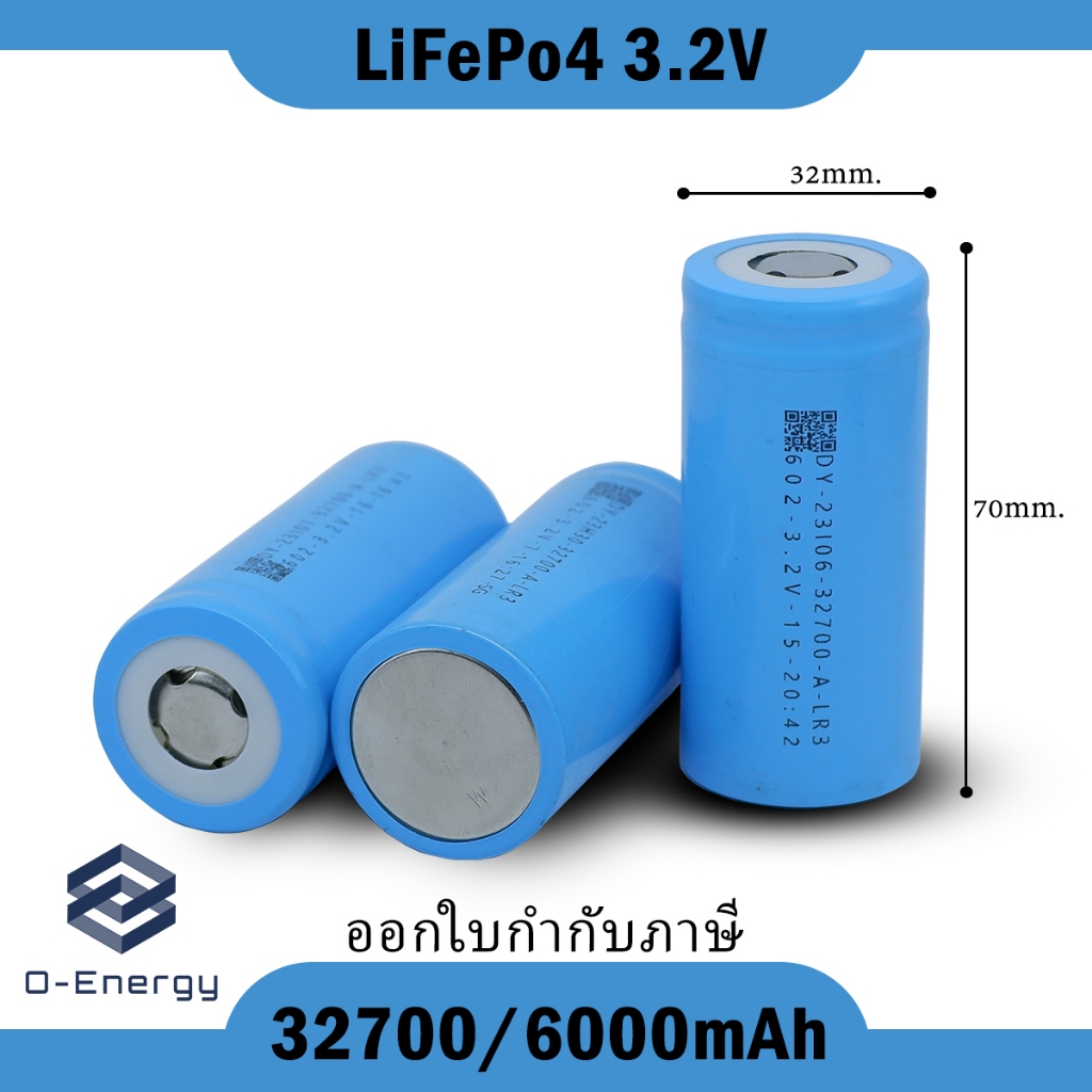 แบตเตอรี่ลิเธียมฟอสเฟต Lifepo4 32700 3.2V 6000mah. ราคาต่อก้อน | Shopee Thailand