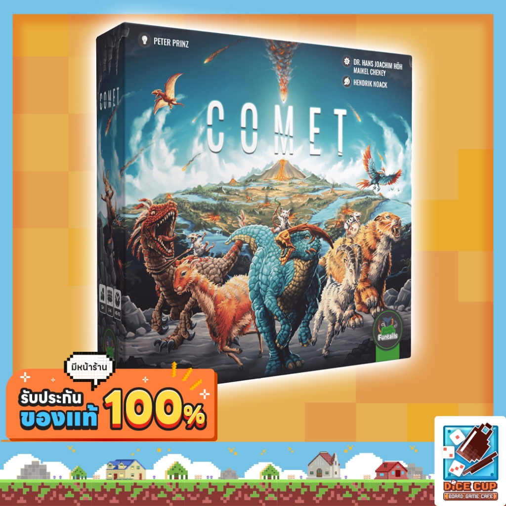 [ของแท้] Comet Board Game | Shopee Thailand