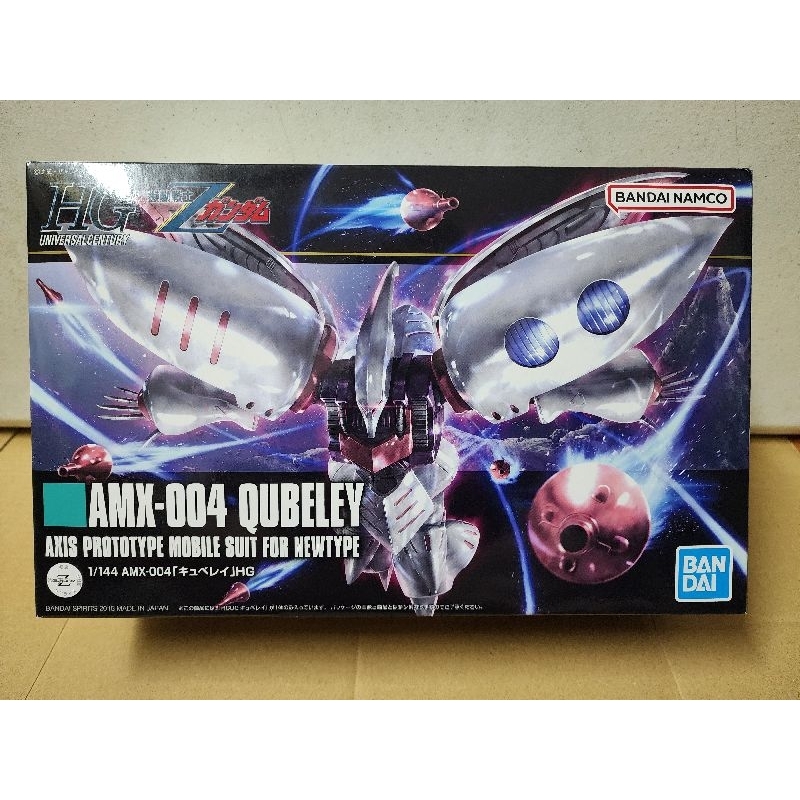 Bandai HG 1/144 Zeta gundam series AMX-004 Qubeley | Shopee Thailand