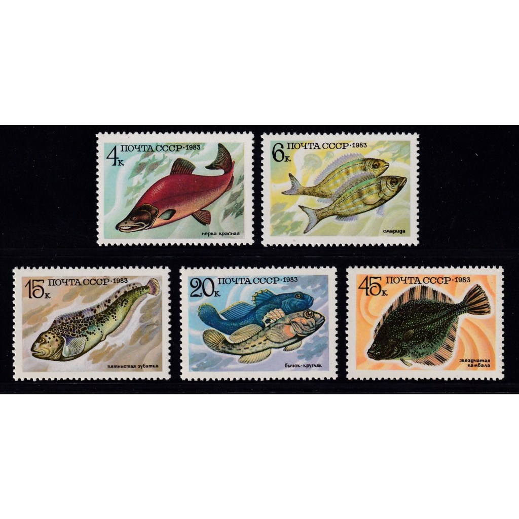 USSR Russia 1983 Fish-Marine Life | Shopee Thailand