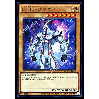 ชุดที 1[YUGIOH !] SR-UR Quarter Century Chronicle side:Unity [QCCU] การ์ดยูกิแยกใบ เลือกได้ Yu ...