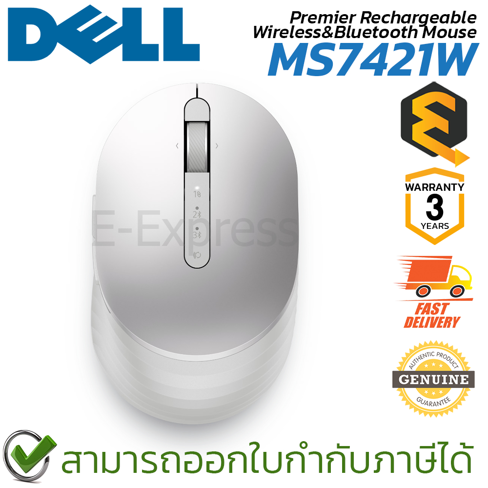 Dell MS7421W Premier Rechargeable Wireless-Bluetooth Mouse เมาส์ ไร้สาย ...