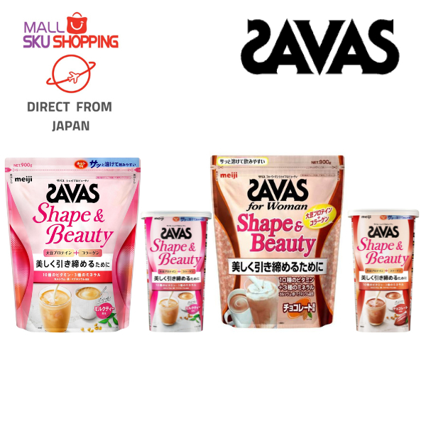 Meiji Savas Collagen Soy Milk Tea Chocolate Flavor 900g - Protein ...