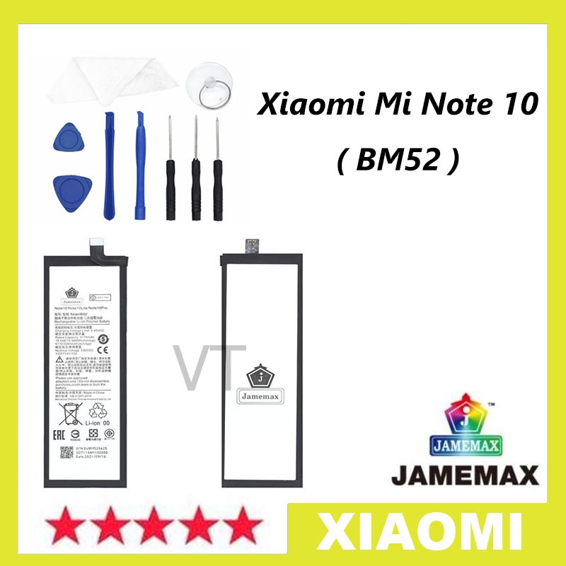 แบตเตอรี่ JAMEMAX รุ่น Xiaomi Mi Note 10 ( BM52 ) มี มอก. การประกัน 99 ...