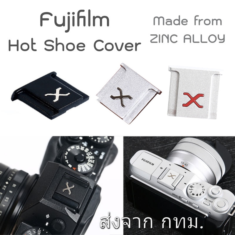 Hotshoe Fujifilm X Metal Standard Hot Shoe Cover ที่ปิดฮอทชู | Shopee ...