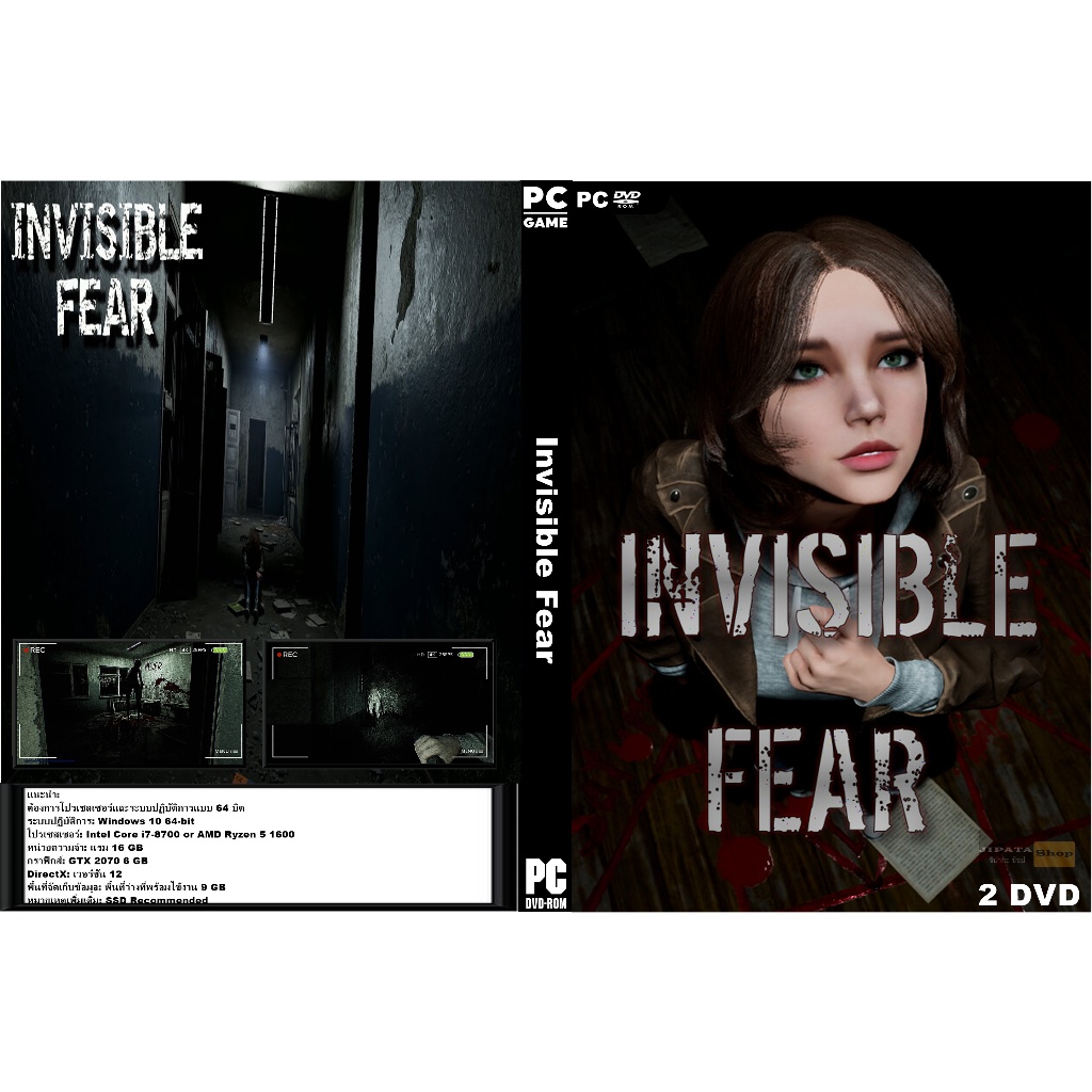 แผ่น Game PC Invisible Fear (2DVD) | Shopee Thailand