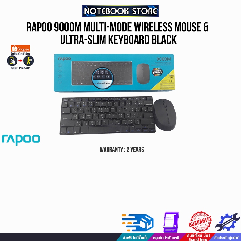 RAPOO 9000M Multi-mode Wireless Mouse & Ultra-slim Keyboard Black ...