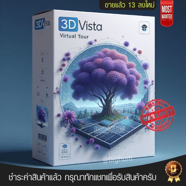 3DVista Virtual Tour Suite 2021.2.3 | windows Full Software | Shopee Thailand