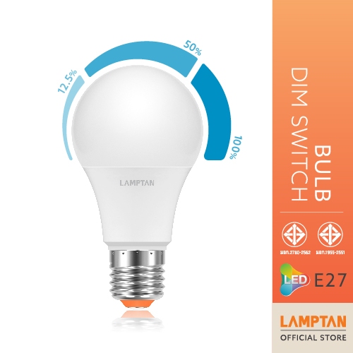 LAMPTAN LED BULB DIM SWITCH 3 STEPS 9W ปรับความสว่างได้ 3 ระดับใน 1 ...