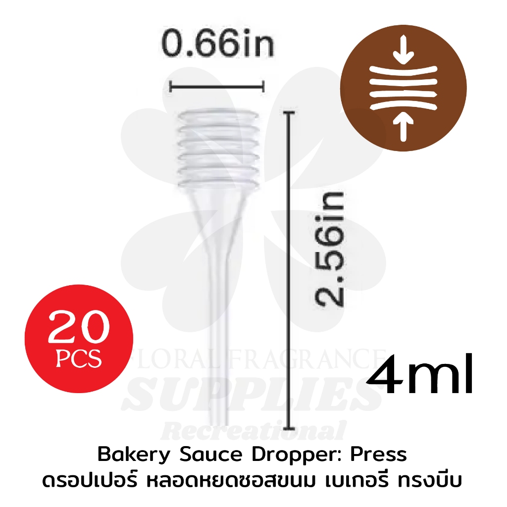 เบเกอรี่ ดรอปเปอร์ หลอดหยด ซอส ขนม หลอดบีบ ทอปปิ้ง 6 แบบ แพ็ค20-100ชิ้น ...