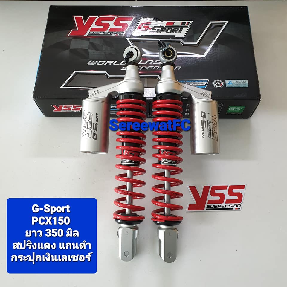 โช้คหลัง YSS PCX150 G-Sport ยาว 350 มิล ปี 18 -20 ของแท้ (1คู่) | Shopee Thailand