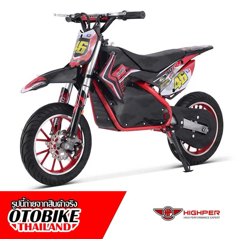 🔥มอเตอร์ไซค์วิบากไฟฟ้าสำหรับเด็ก 6 ขึ้นไป ยี่ห้อ Highper รุ่น HP110E-A ...