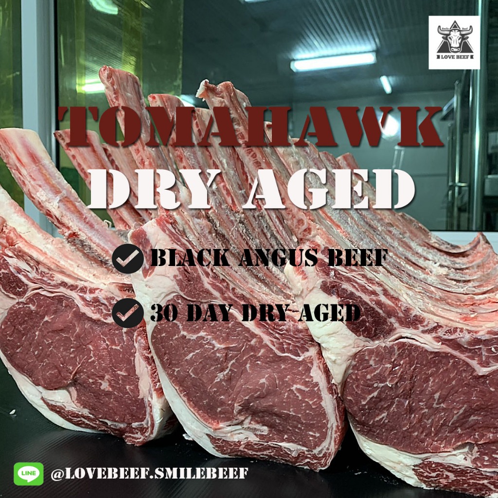 Tomahawk Dry Aged Beef | Shopee Thailand