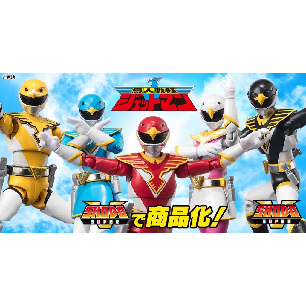 [ของแท้] Premium Bandai Limited Shodo Super Choujin Sentai Jetman Complete Set - โชโดะ ซุปเปอร์ ...