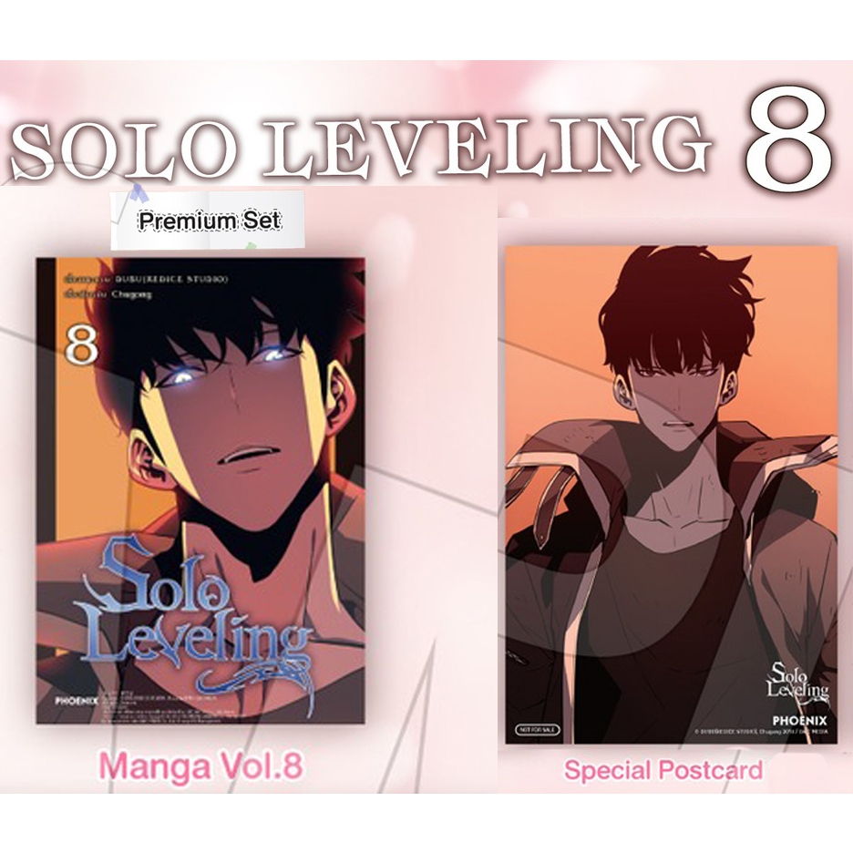 [PRE & พร้อมส่ง] Postcard & Special & Complete Set มังฮวา คอมมิค Solo Leveling เล่ม 9 - 12 -18 ...