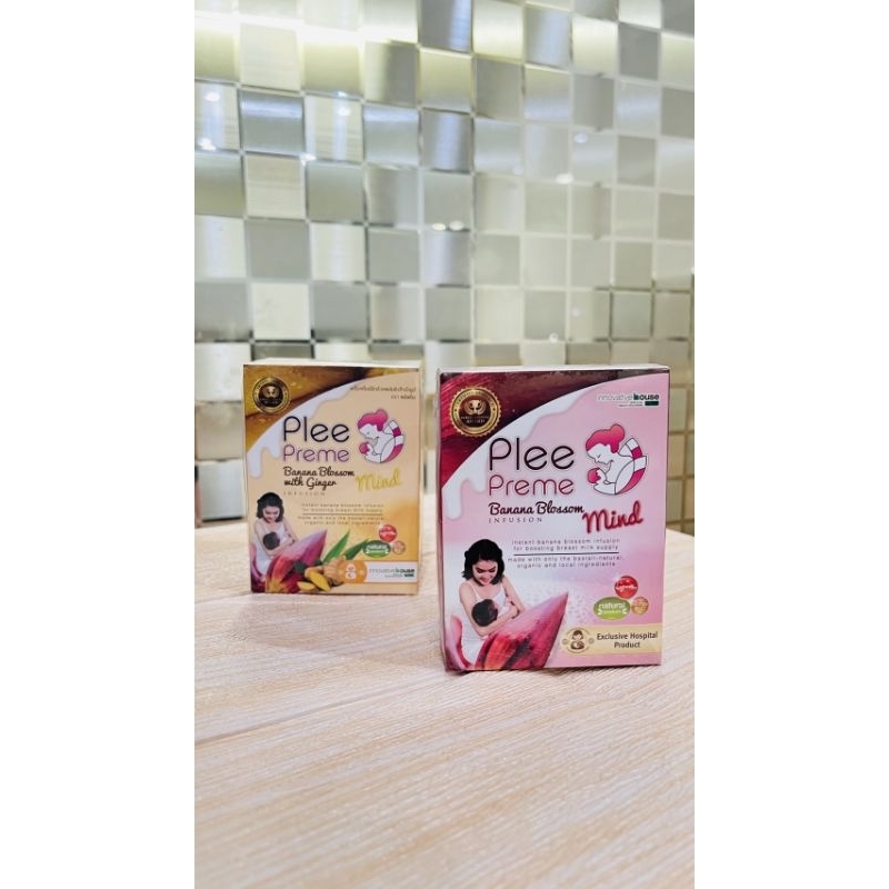 Plee Preme พลีพรีม เครื่องดื่มปลีกล้วย ชนิดผงพร้อมชง (exp.06/2025 ...