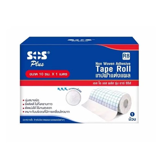 SOS plus เทปแต่งแผล รุ่น R8 PR1 PR2 TR1 TR2 TR3 [ขนาด 1 ม้วน] | Shopee ...