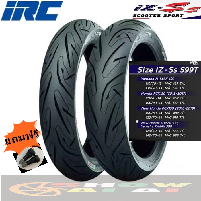ยางนอกIRCรุ่นiz-Ss Scooter Sport ขอบล้อ 13,14,15 นิ้ว | Shopee Thailand