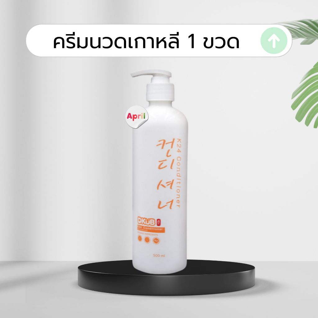 [พร้อมส่ง] ดีคับ เคลียร์ไวท์ DKUB Clear White แชมพูปิดผมขาว แชมพูปิดหงอก แชมพูแบบสระ สีติดง่าย ...