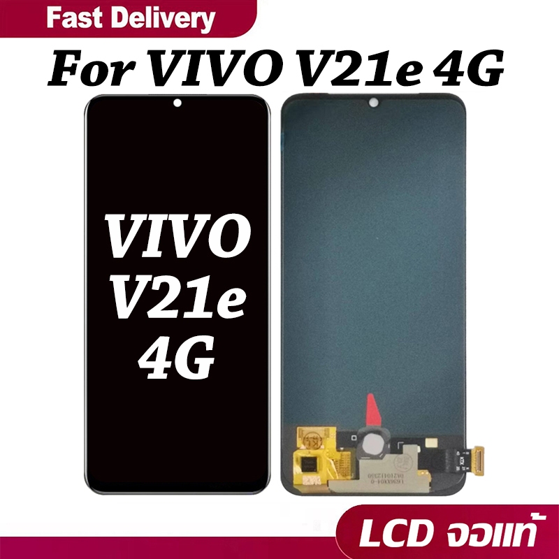 หน้าจอ แท้ VIVO V21e 4G จอ LCD พร้อมทัชสกรีน ใช้ได้กับ วีโว่ v21e lcd ...