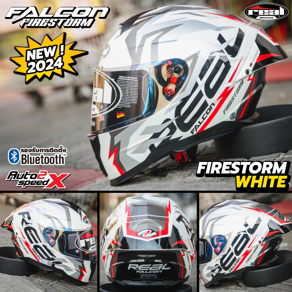 หมวกกันน็อค REAL FALCON ROBOTECH, FIRESTORM, BURIRAM ลายใหม่ล่าสุด 2024 ...