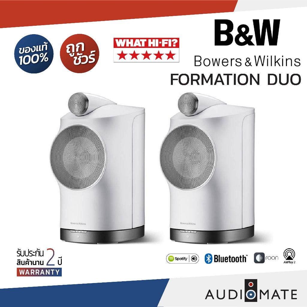 B&W Formation Duo (ACTIVE) 125W / Bookshelf B&W Formation Duo ...
