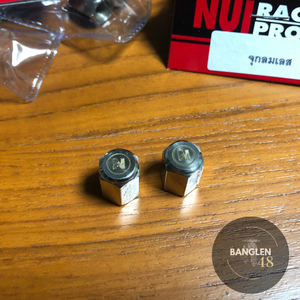 NUI RACING จุกลมหนุ่ย จุกลมเลส งานเลเซอร์ ราคาต่อ 1 คู่ | Shopee Thailand