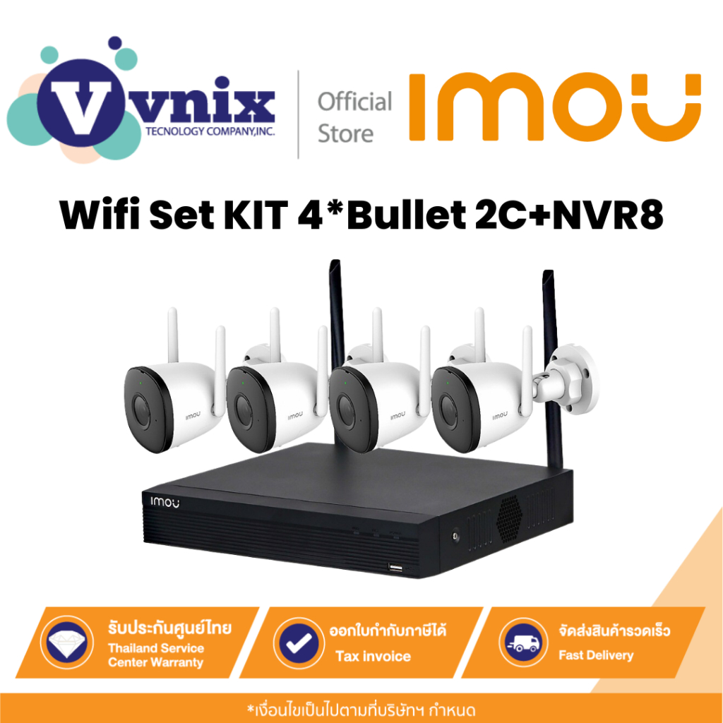 IMOU ชุดกล้องวงจรปิด NVR Wifi Kit Bullet 2C มีไมค์ในตัว 2MP รุ่น ...