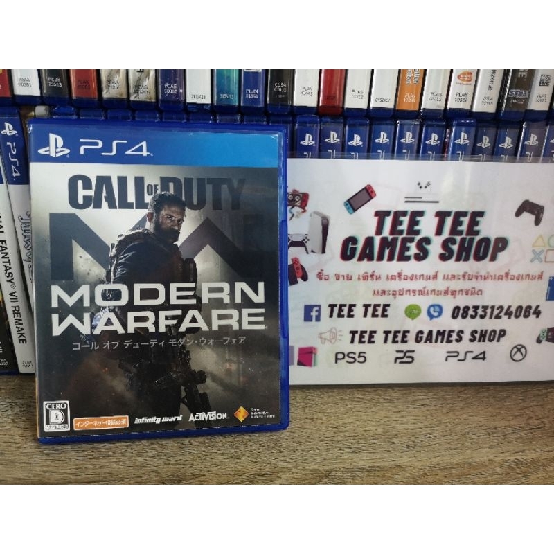 call of duty modern warfare ps4 แผ่น มือสอง โซน 2 | Shopee Thailand