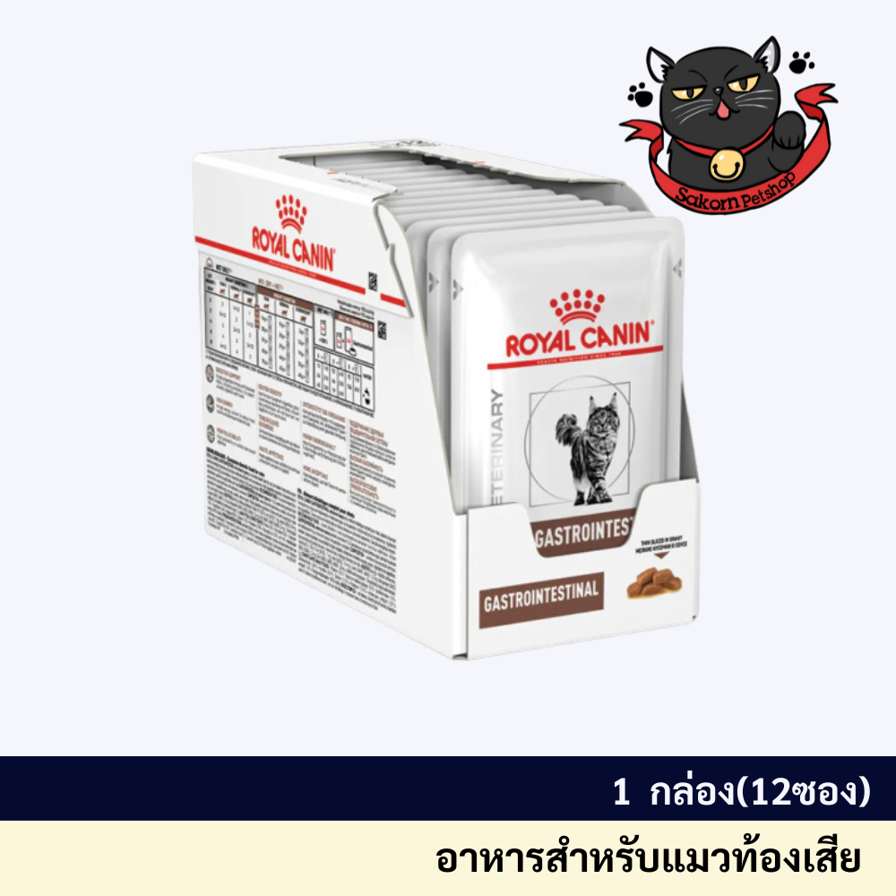 Royal canin gastrointestinal pouch cat1box12sachet สำหรับแมวโตที่มีความ ...