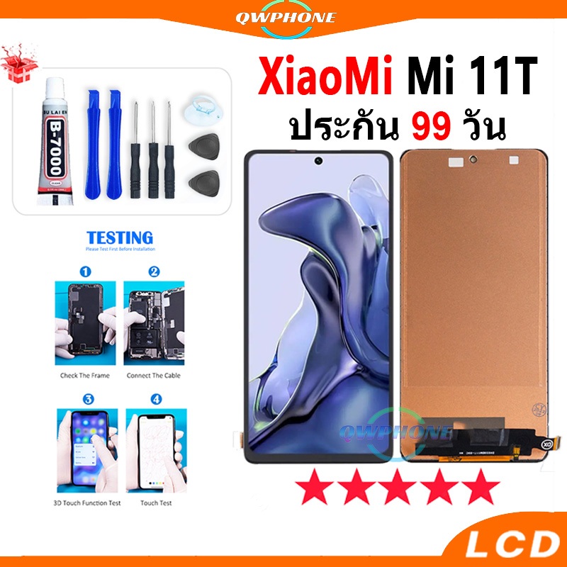 LCD XIAOMI Mi 11T หน้าจอ+ทัช หน้าจอโทรศัพท์ หน้าจอ จอ Xiaomi Mi11T จอ ...