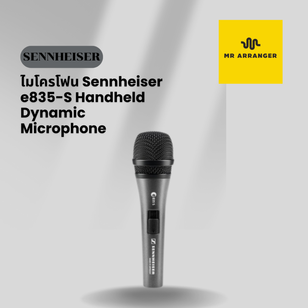 ไมโครโฟน Sennheiser e835-S Handheld Dynamic Microphone | Shopee Thailand