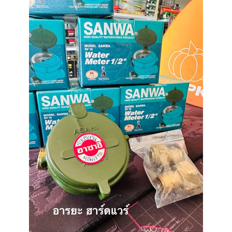 SANWA มิเตอร์น้ำ มาตรวัดน้ำ Water Meter รุ่น SV 15 ขนาด 1/2 นิ้ว (4 หุน ...