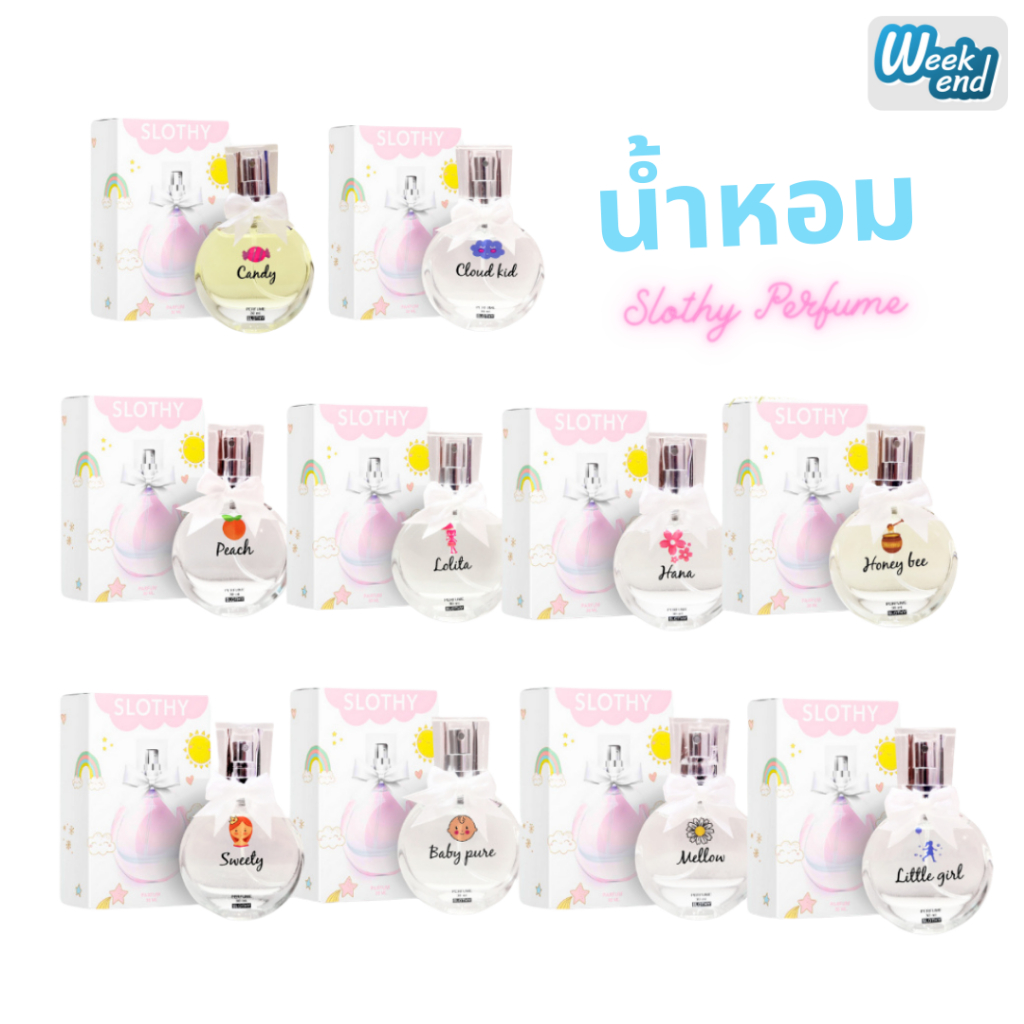 น้ำหอม Slothy Perfume กลิ่นละมุน ไม่ฉุน กลิ่นติดทนนาน 8-12ชม.หอมติดทน มีให้เลือกหลายแบบ | Shopee ...
