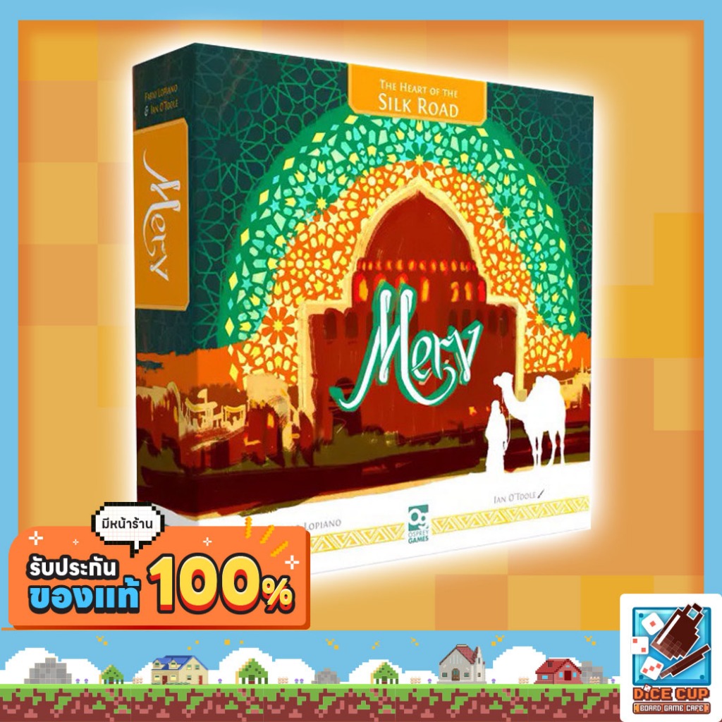 [ของแท้] Merv: The Heart of the Silk Road Board Game | Shopee Thailand